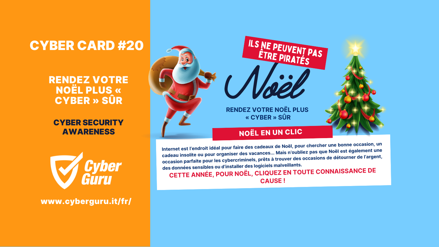 Carte virtuelle #20 - Pour un Noël résolument plus « cyber », mais en ...